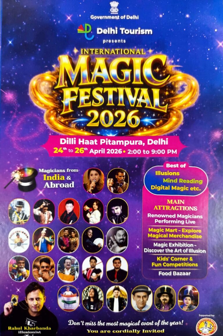“International Magic Festival” at Dilli Haat, Pitam Pura, New Delhi ...